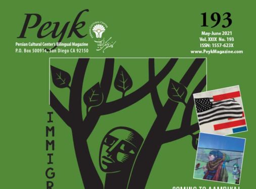 Peyk 193, May-June, 2021 - Peyk Magazine