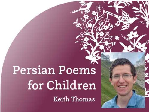 Persian Poems for Children - Peyk Magazine