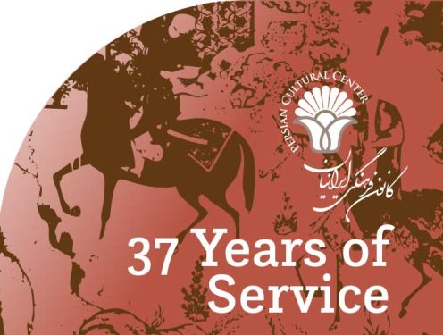 37 Years of Service - Peyk Magazine